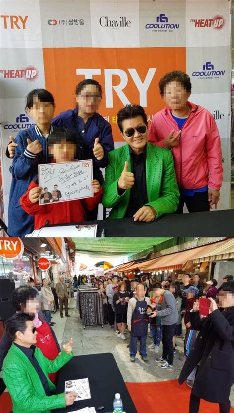 태진아 전국 팬사인회 호황 팬서비스에 인산인해