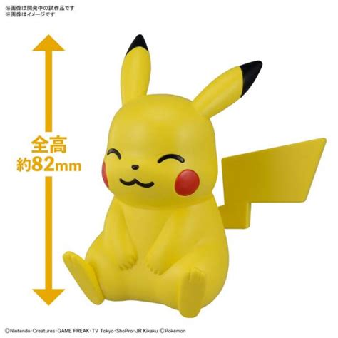 Pokemon Plamo Collection Quick 16 Pikachu Sitting Pose Ver Plastic