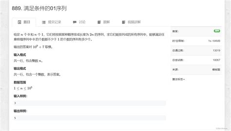 组合数学（四种求组合数的方法：递推，逆元，lucas，卡特兰数） 组合数学递推关系例题 csdn博客
