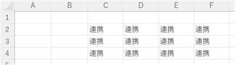 【図解付き】vbaのoffsetとは？使い方や活用例を初心者向けに解説【excelマクロ】