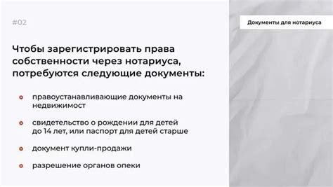 Можно ли продать квартиру с долей несовершеннолетнего Смотреть