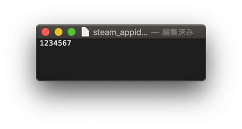 【playfab】リアルマネーでアイテムを購入する手順【steam編】｜playfabマスターへの道