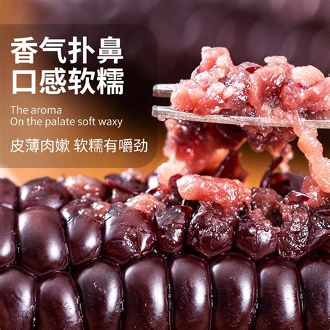 Get Purple Thumb Corn Delivered Weee Asian Market