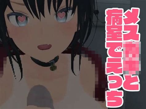 『はっさくあかり』の作品【2024年最新】｜成人向け｜fanza同人