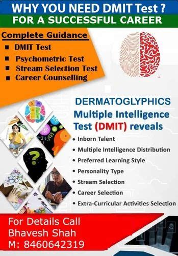 Dmit Test Analysis Service At Rs 699 Dmit Software In Bhuj Id