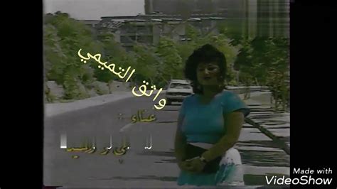 مي اكرم تصوير نادر Youtube