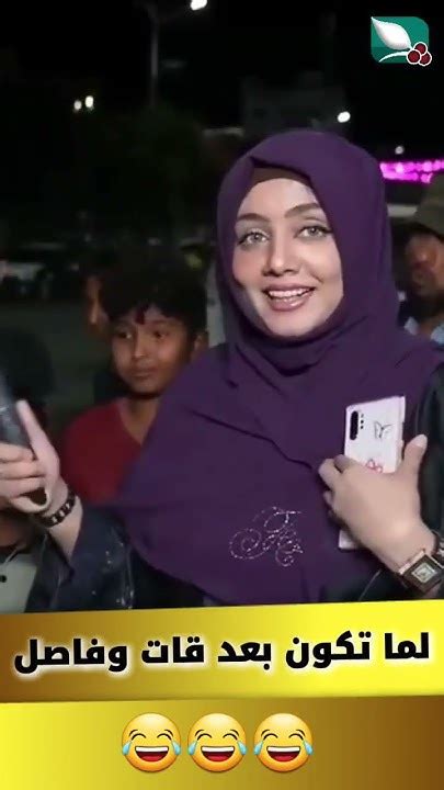 لما تكون بعد قات وفاصل 😂😂 Youtube