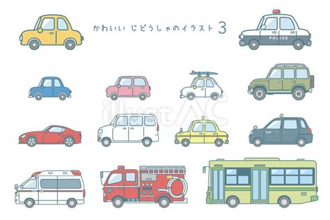 かわいい自動車のイラストイラスト No 24920594｜無料イラスト・フリー素材なら「イラストac」