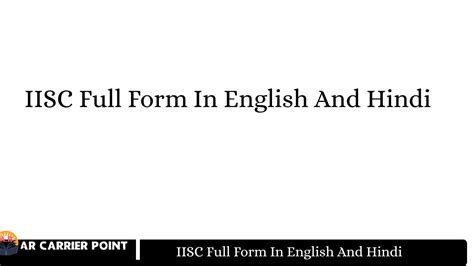Iisc Full Form In English And Hindi Ar Carrier Point