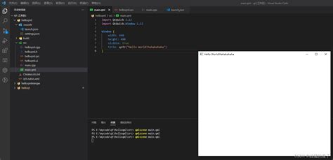 qt 开发使用vscode 笔记2 vscode qt csdn博客