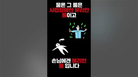 카지노를 이길수 없는 이유 이길수밖에 없는 이유 Youtube