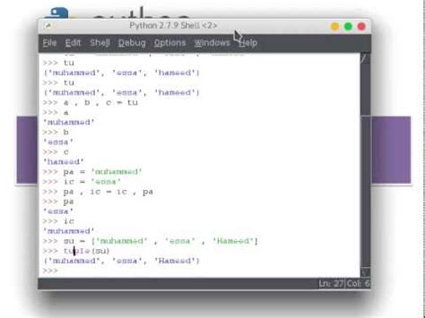 Python الصفوف كورسات بالعربي