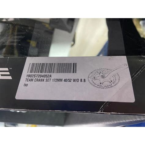 Курбели Miche Team 10sp Hemus Bikes Магазин за велосипеди