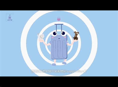 【mg动画】旅游科普动画奇异果果是我 站酷zcool