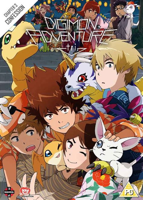 Digimon Adventure The Movie 2
