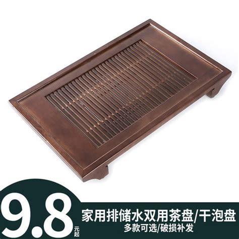 Simple Small Tea Tray Made Of Solid Wood For Home Tea Brewing And Storage