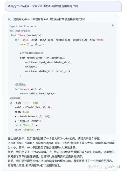 “伶荔” linly 项目发布中文llama2模型 知乎