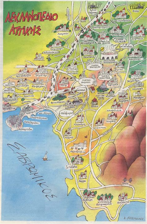 Attika Map Η ΔΙΑΔΡΟΜΗ