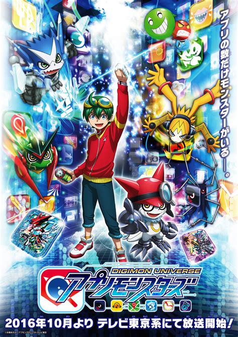 Momantaiᴥworld ¡digimon Universe Conoce A Los Appmon