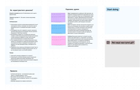 Retrospective Template Figma