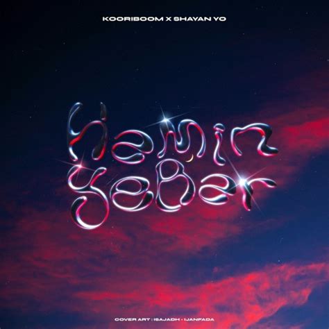 شایان یو Shayanyo دانلود تمامی آهنگ ها بیوگرافی پرایمی