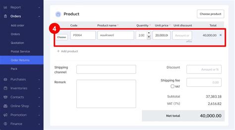 Using Serial Numbers For Orders And Order Returns Zort