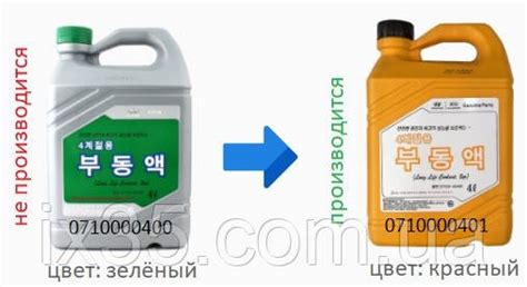 Антифриз Hyundai Kia Long Life Coolant зелений 2 л. (07100-00200), ціна ...