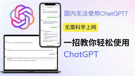 教你轻松使用云服务器一键部署自己的chatgpt网站｜无需科学上网｜永不被封 youtube