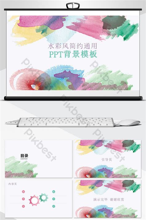 Watercolor Style Simple Dynamic Ppt Background Template Powerpoint