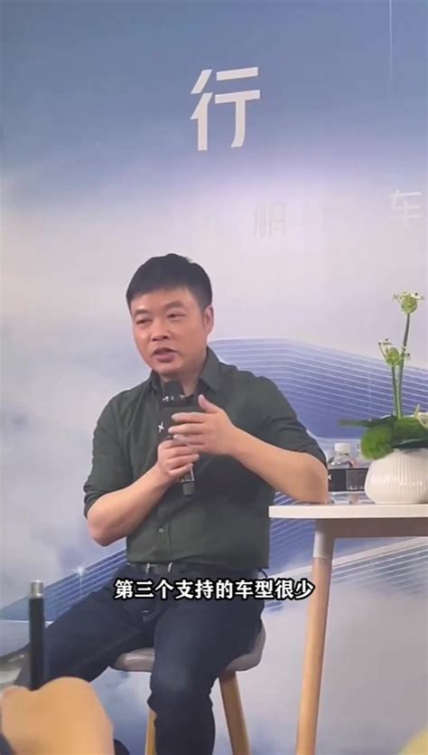 21汽车视频｜何小鹏谈自动驾驶：目前没有一家真正做得好凤凰网视频凤凰网