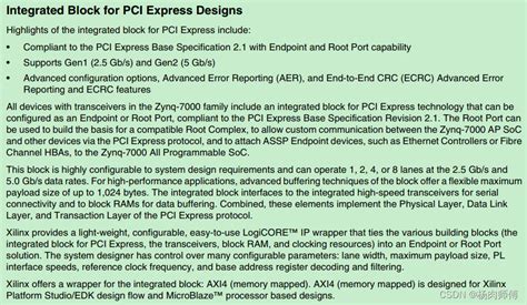 学习使用vivado和sdk进行xilinx Zynq Fpga开发 （七）zynq 7000芯片的pl有什么资源 2023827