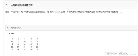通信中遇到的matlab代码 matlab中通信常用的代码公式 csdn博客
