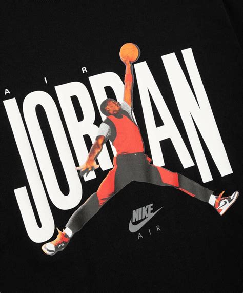 Jordan Jordan Logo Poster Bootleg Jordan Logo Nike Jordan Logo Svg