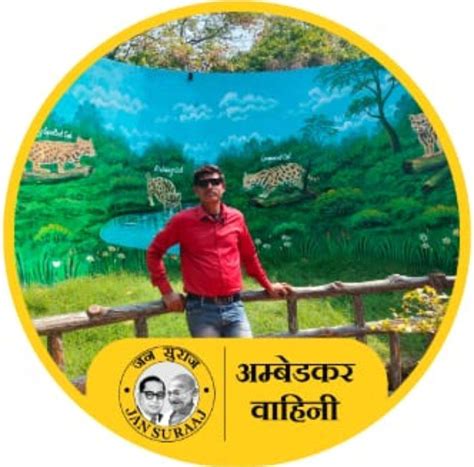 Sonu Kumar