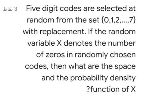Solved 3 نقاط Five digit codes are selected at random from Chegg com