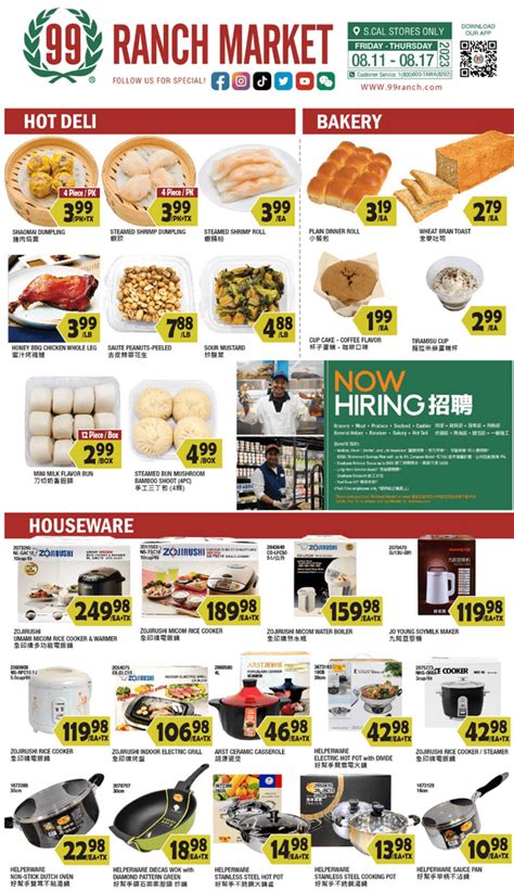 99 Ranch Market Weekly Ad Aug 11 Aug 17 2023
