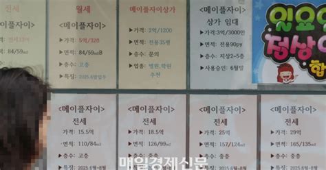 [단독] 문재인 정부 시절 제도 사실상 부활…청약당첨자 기존주택 안 팔면 대출 불가