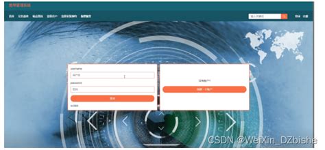 （附源码）springboot基于spring的宽带管理系统以及实现 计算机毕设250910 Csdn博客