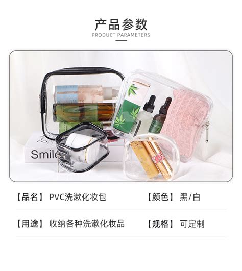 批发pvc透明化妆包拉链袋旅行便携式化妆pvc袋塑料收纳袋加印logo 阿里巴巴
