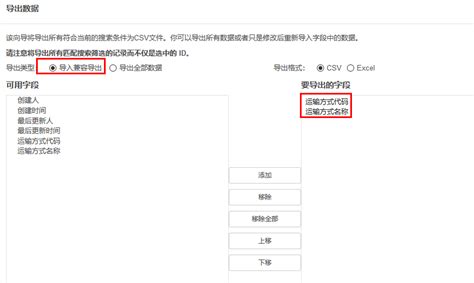 Odoo开发笔记 Odoo和postgresql数据库导入相关 Hello Jesson 博客园 Odoo开发笔记 Odoo和postgresql数据库导入相关 Hello Jesson 博客园