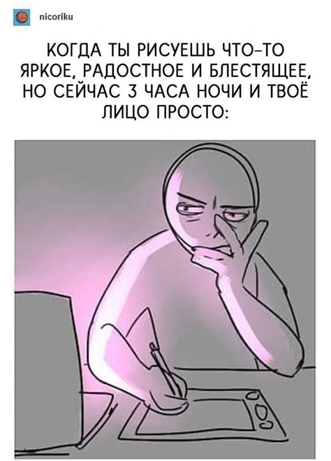 Художник, садись и рисуй! | Веселые мемы, Смешные тексты, Самые смешные ...