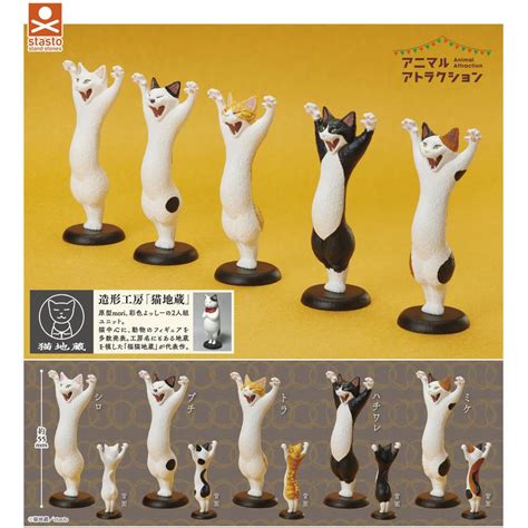 【詠揚模型玩具店】日版 Stand Stones 轉蛋 扭蛋 動物愛好系列 貓地藏 貓咪 萬歲篇 全5種 蝦皮購物