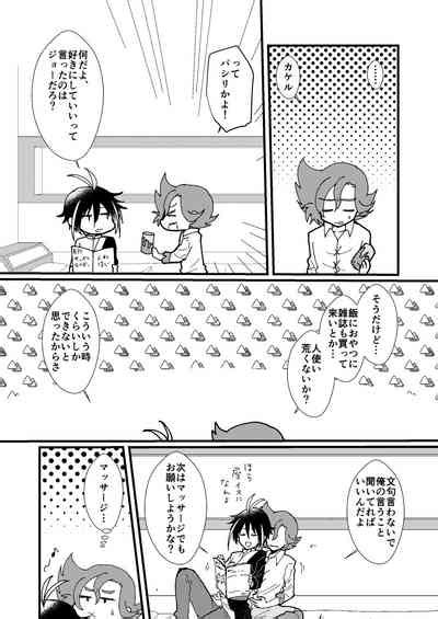 Love Love Present Nhentai Hentai Doujinshi And Manga