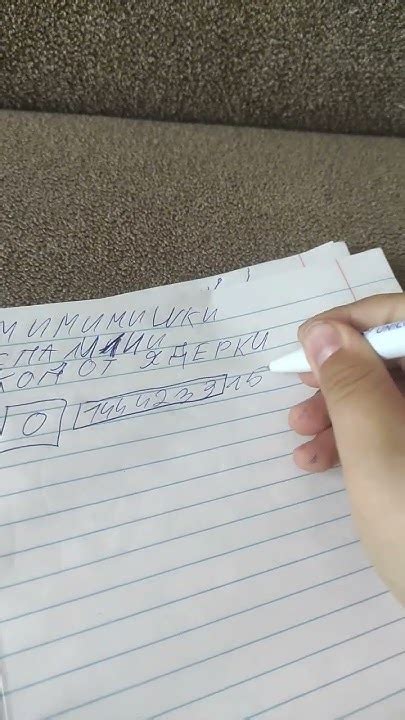 мимишки Youtube