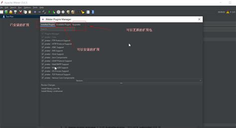 Jmeter 进行websocket接口测试 西夏一品唐 博客园 Jmeter 进行websocket接口测试 西夏一品唐 博客园