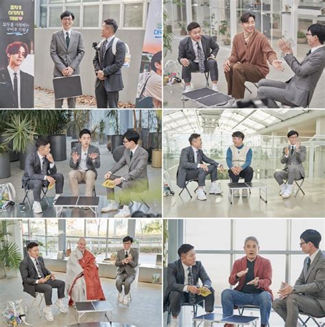 유 퀴즈 온 더 블럭 공유 조세호로 영원히vs공유로 짧게대답은