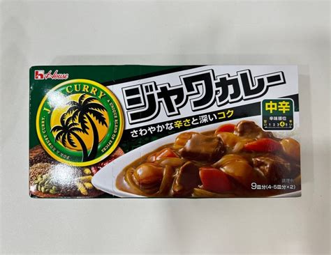 일본 고체카레 3종 비교 │ 자바카레 Sandb 골든커리 토로케루 Feat 오뚜기 3일 숙성카레 네이버 블로그