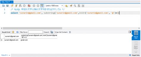 Sql道場 文字列関数 Substring関数