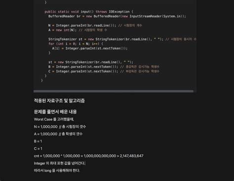 DB 데이터베이스 Main Page GitHub