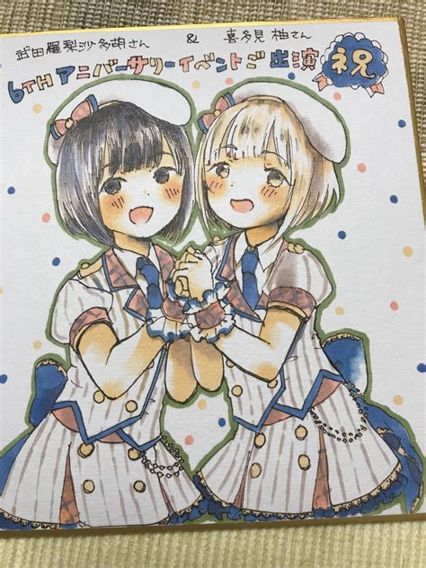 「自分用に武田羅梨沙多胡さん関連まとめツリー① らりレターみたいなソロ番組またやってほしいですね 」坊子🌼の漫画